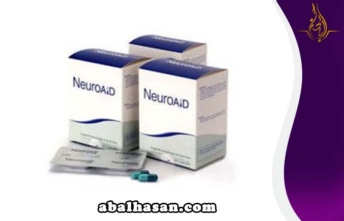 ما هو نيوروايد (Neuroaid)؟ - abalhasan